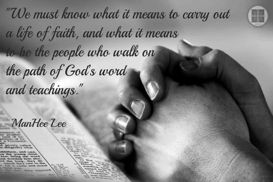 Shincheonji Truth: Man Hee Lee Quotes - walking on the path of God’s ...