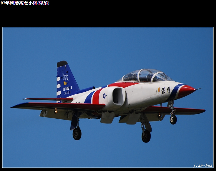 Arms ID'ed: AT-3自強號教練機