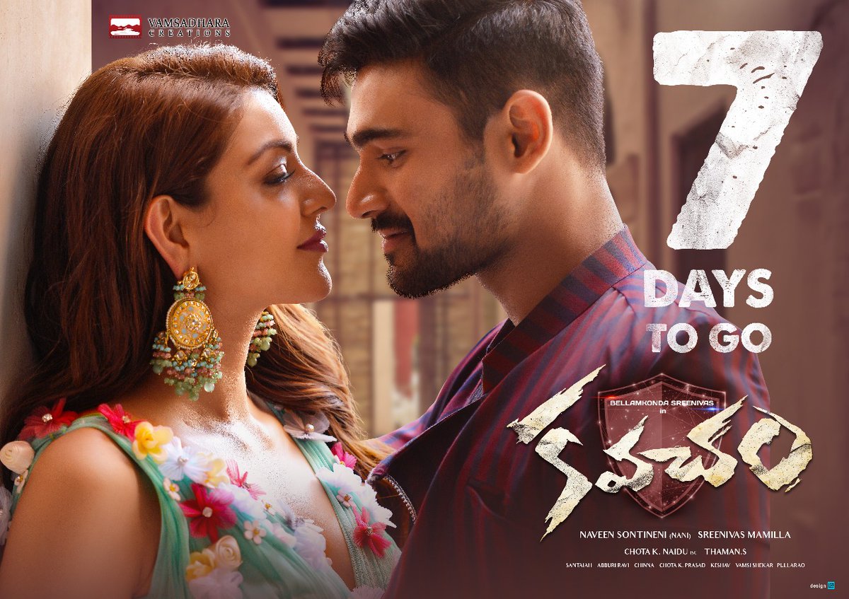 Kavacham Movie New Wallpapers - Latest Movie Updates, Movie Promotions ...