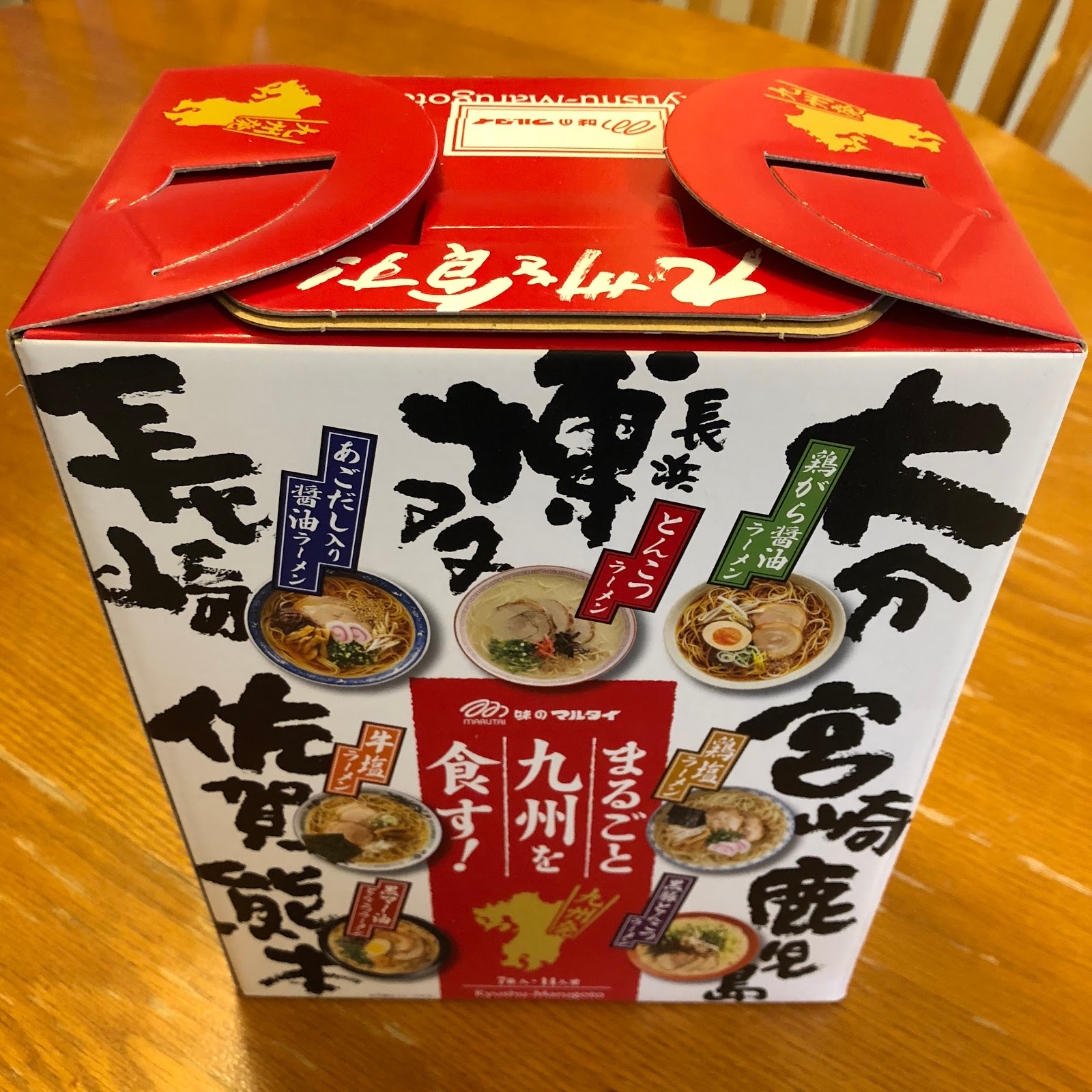 Kyushu Marugoto Ramen Pack By Marutai