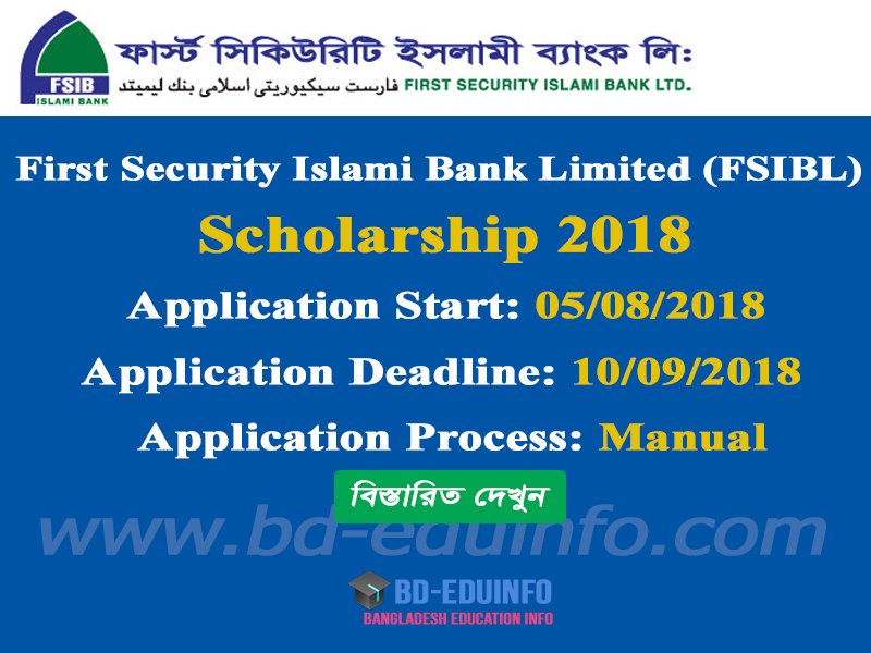 First Security Islami Bank Limited (FSIBL) Scholarship Circular 2018 ...