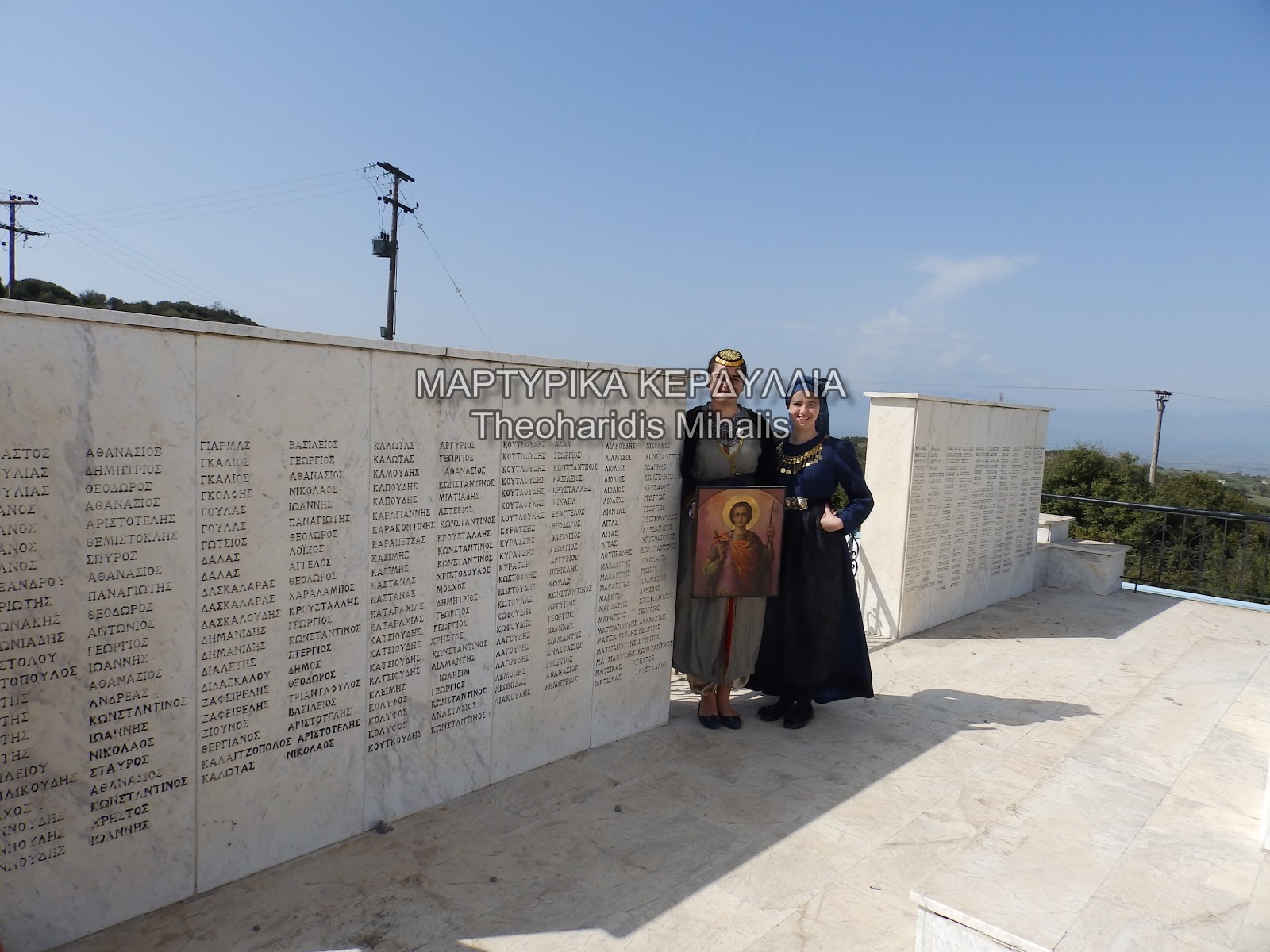 ΑΞΙΟΘΕΑΤΑ ΣΤΑ ΜΑΡΤΥΡΙΚΑ ΚΕΡΔΥΛΛΙΑ ΣΕΡΡΩΝ- Theoharidis Mihalis