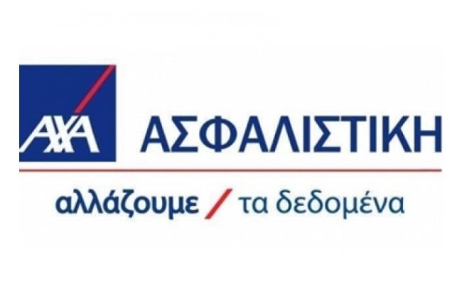 International Insurance: Axa International Insurance