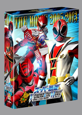 V-Cinema & The Movie (Super Sentai Movie Compliation) Blu-Ray Box 1 and ...