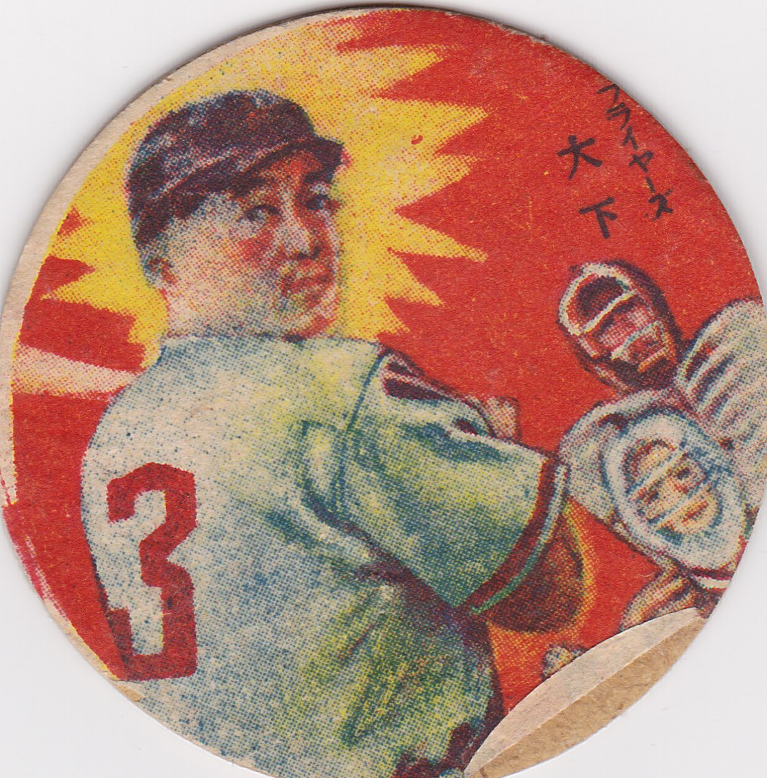 The Five Tool Collector: Japanese Menko Cards Pt 1 The Circles