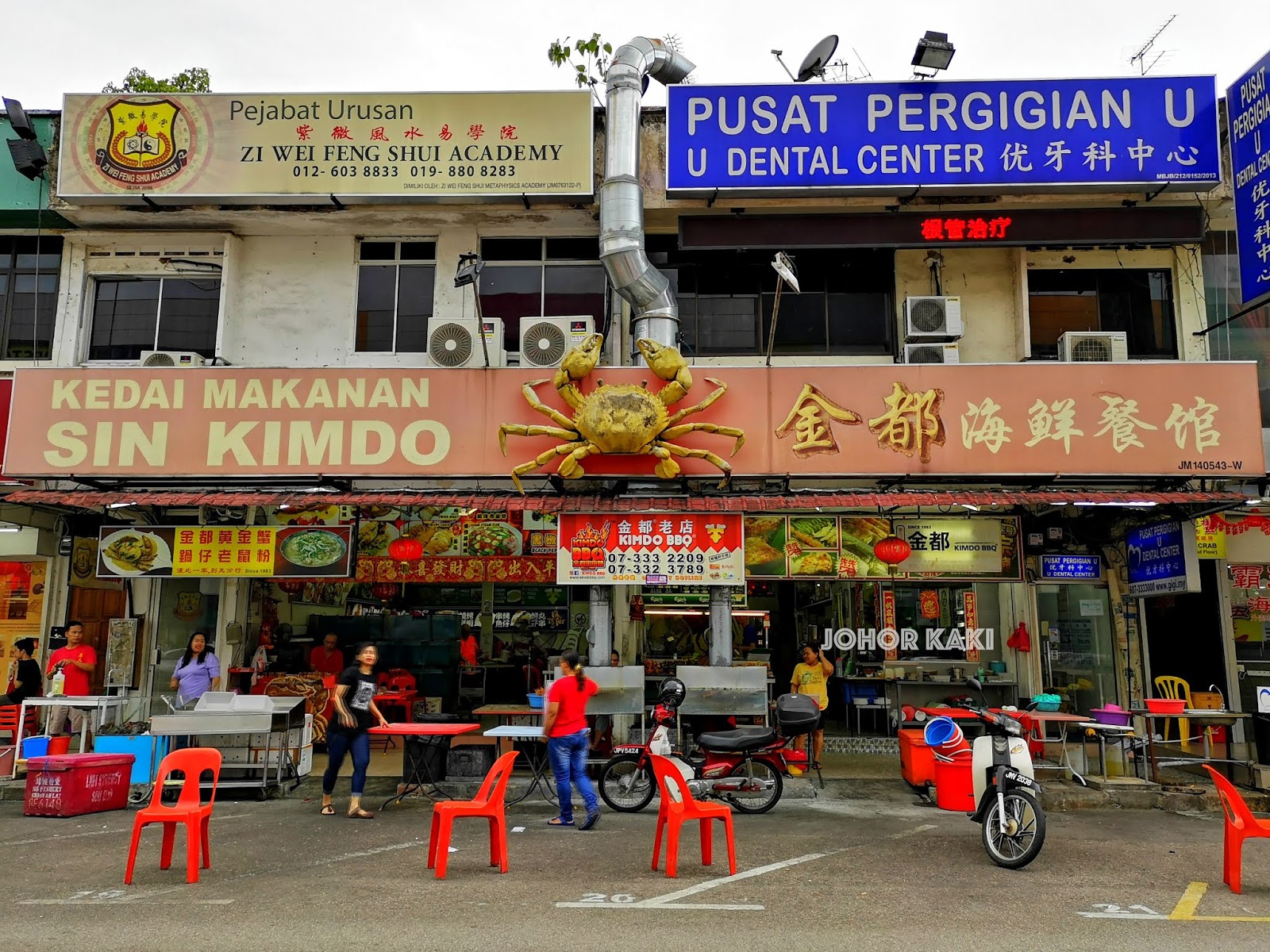 Chicken Wings at Kimdo BBQ 金都 in Johor Bahru, Taman Sentosa. Update ...