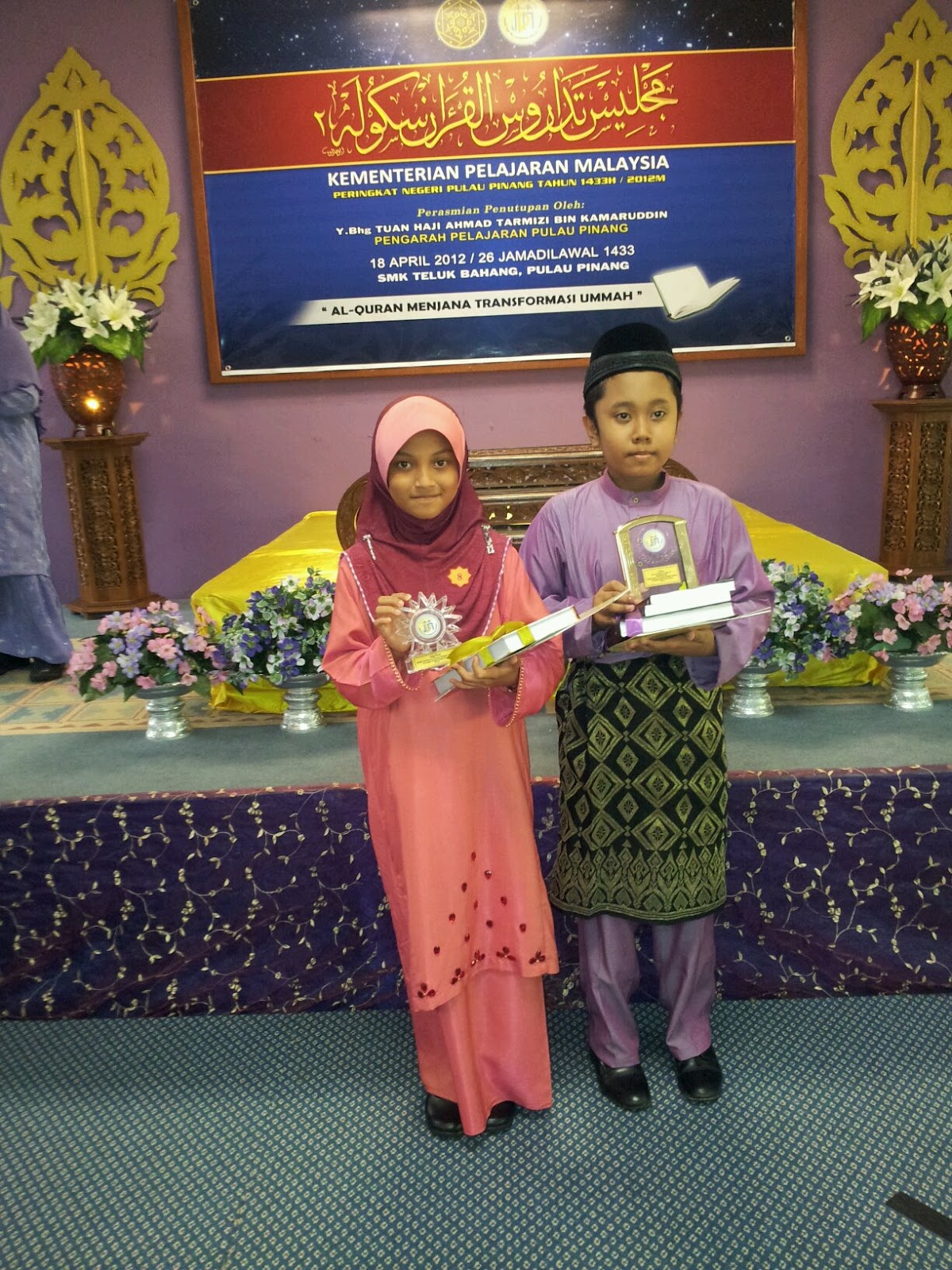 SK Permatang Bertam: April 2012