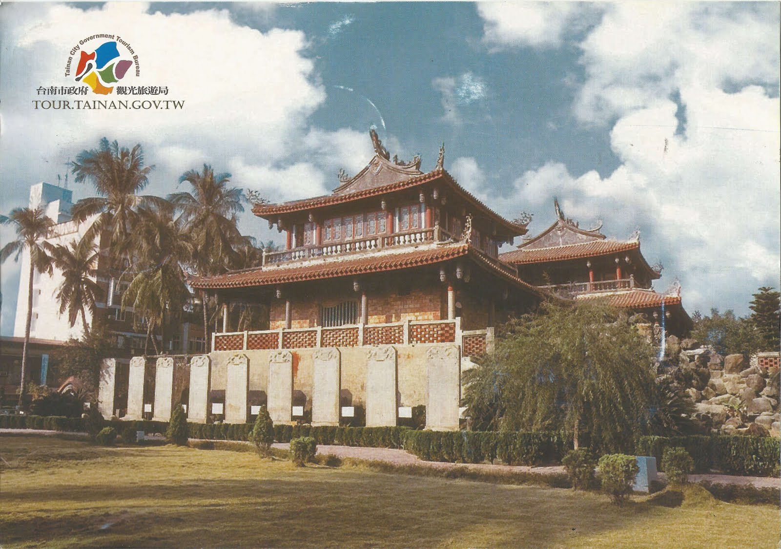 A Journey of Postcards: Large postcard from Taiwan