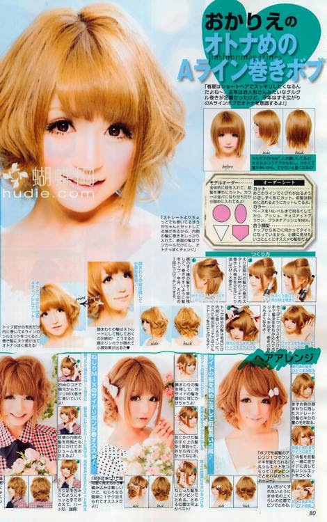 Short Gyaru hair inspo / First look at my shorter hair | SnowRiiの世界