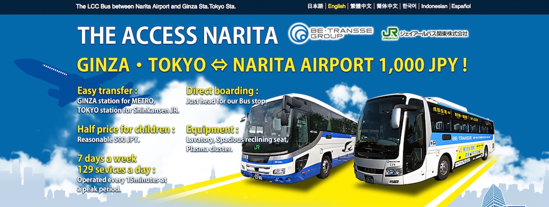 JAUH MERANTAU: Jejak Jepun 2016 : The Access Narita ~ Shuttle Bus From ...