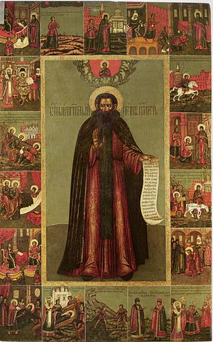 ORTHODOX CHRISTIANITY THEN AND NOW: Saint Peter the Prince of the ...