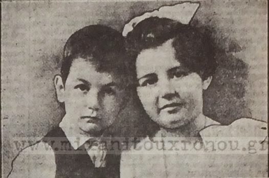 ΚΑΤΕΡΙΝΑ Μ. ΜΑΤΣΟΥ