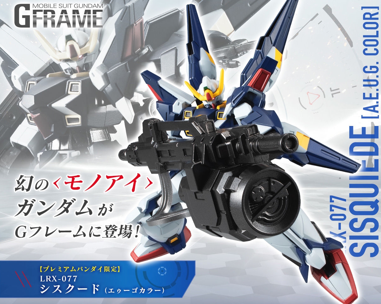 P-Bandai: Gundam G-Frame Sisquiede [AEUG] - Release Info