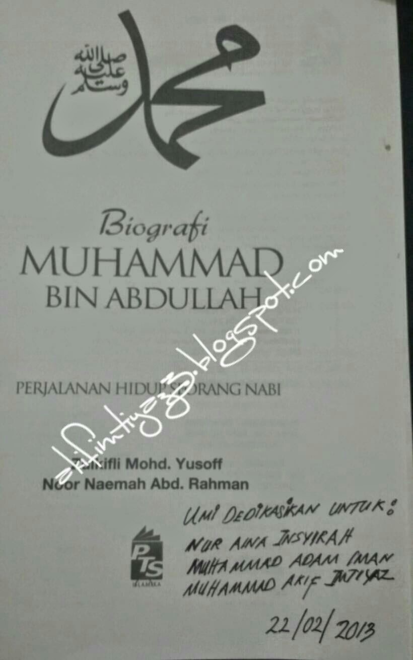 Ensiklopedia Solat & Biografi Muhammad Bin Abdullah