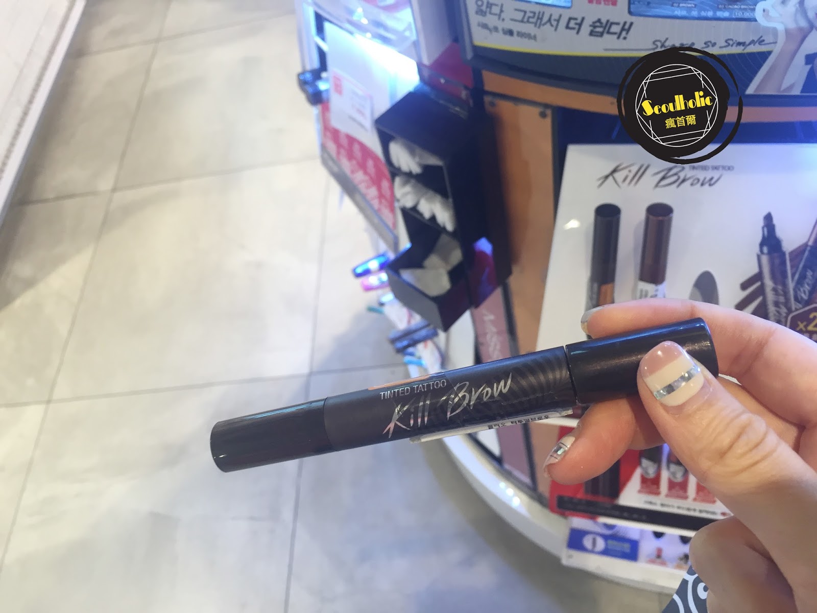 Seoulholic: 韓國 LOHB’s 美妝連鎖店必買