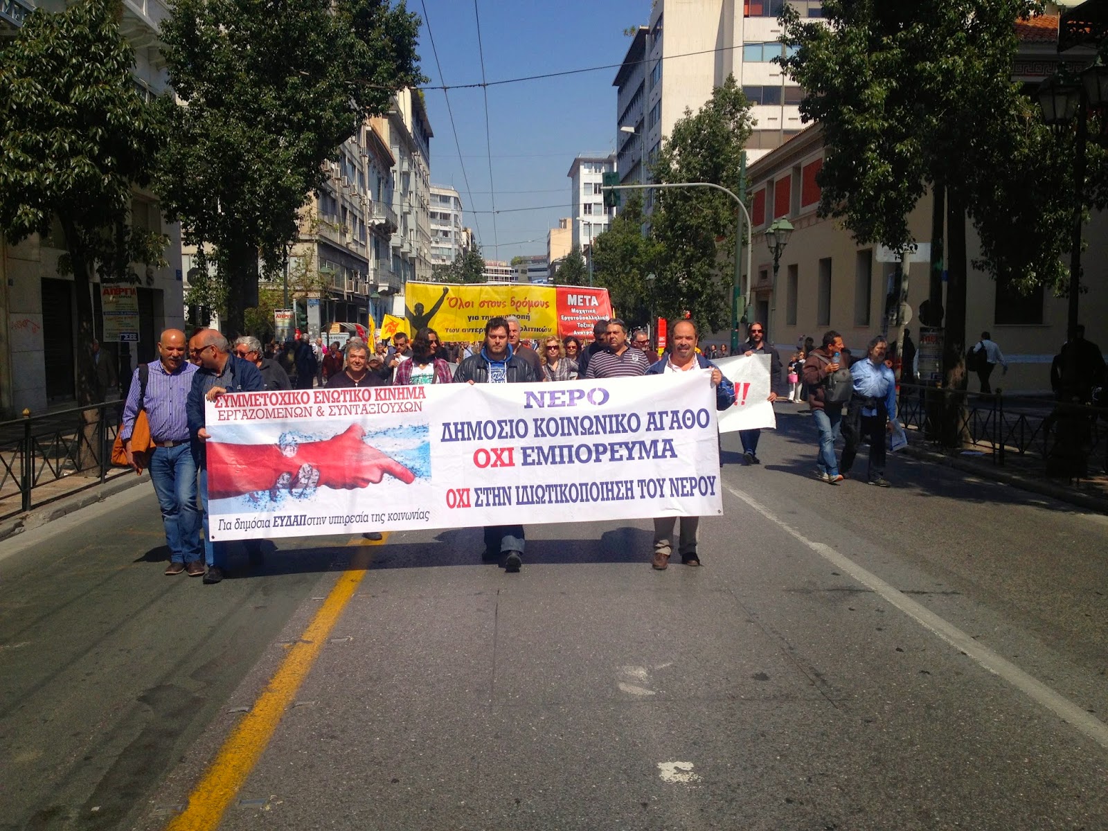 9 ΑΠΡΙΛΙΟΥ - ΓΕΝΙΚΗ ΑΠΕΡΓΙΑ μαζι με τις αγωνίστριες της δουλειάς και ...