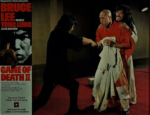 Το παιχνίδι του θανάτου 2 - Tower of Death aka Game of Death 2 - 死亡塔