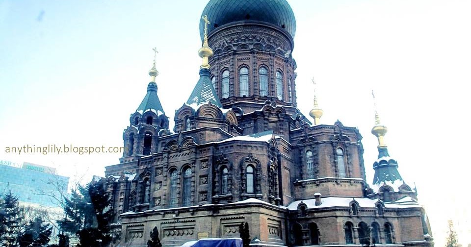 Harbin Part 6: Harbin Attractions