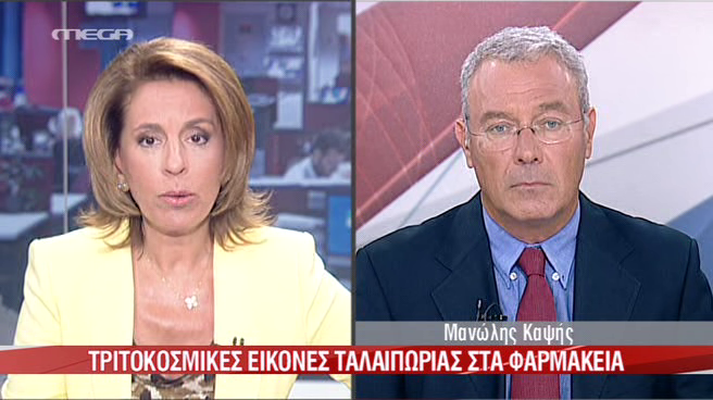 ΠΥΡΗΝΙΚΗ ΒΟΜΒΑ ΣΤΑ ΑΧΑΜΝΑ ΤΟΥ ΣΥΣΤΗΜΑΤΟΣ... Η ΘΥΓΑΤΕΡΑ ΤΟΥ ΜΕΓΚΑΛΟΥ ...