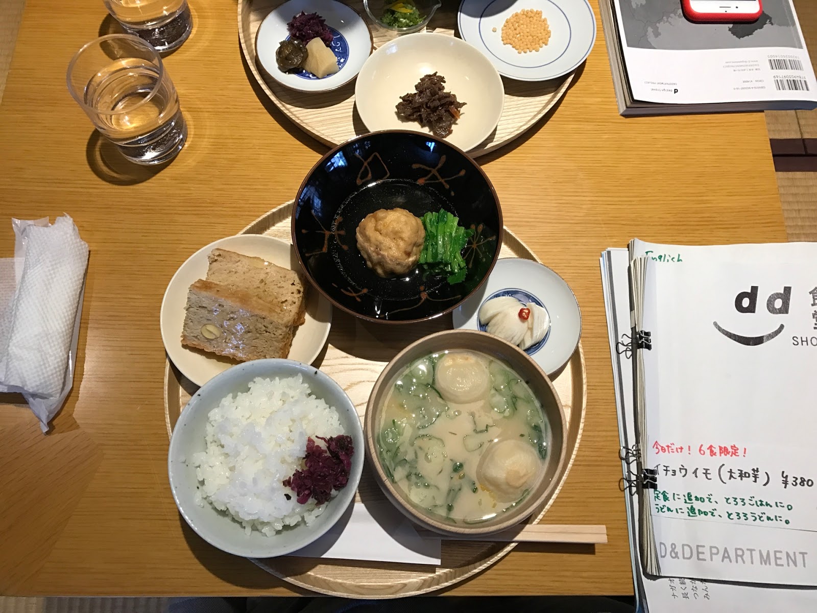 Feb-ulous Kyoto: Shokudo in a Temple | Joie de Vivre - Blog by g4gary