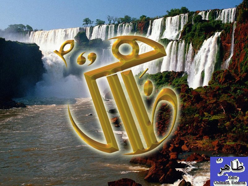 Zahir - Names of Prophet Muhammad [PBUH] | Life of Muslim