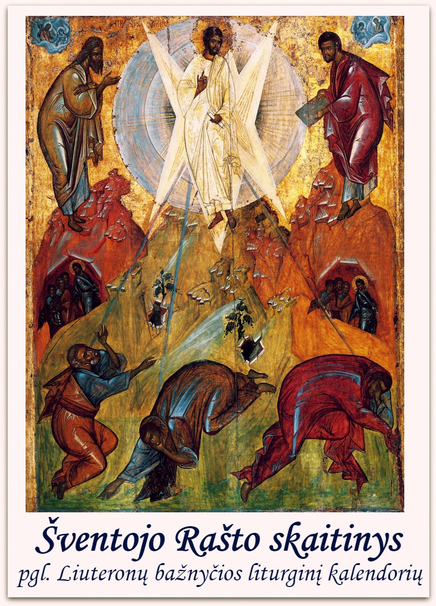 Liuteronų žinios: 2017 vasario kalendorius