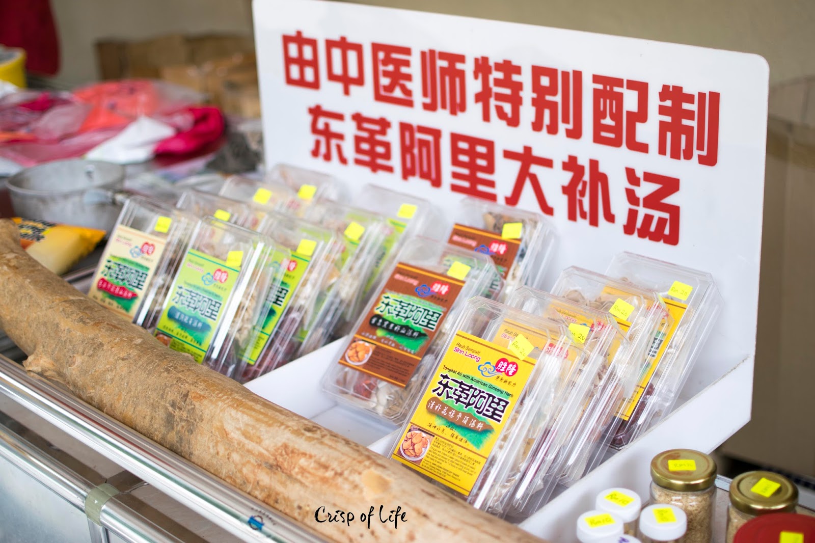 Raub One Day Food Hunt Trip - Crisp of Life - Penang Food & Travel Blogger