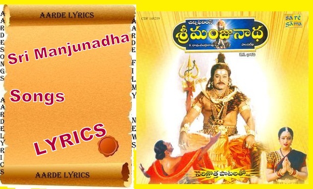 Sri Manjunatha (2001) Telugu Movie Songs Lyrics | Chiranjeevi | Meena ...