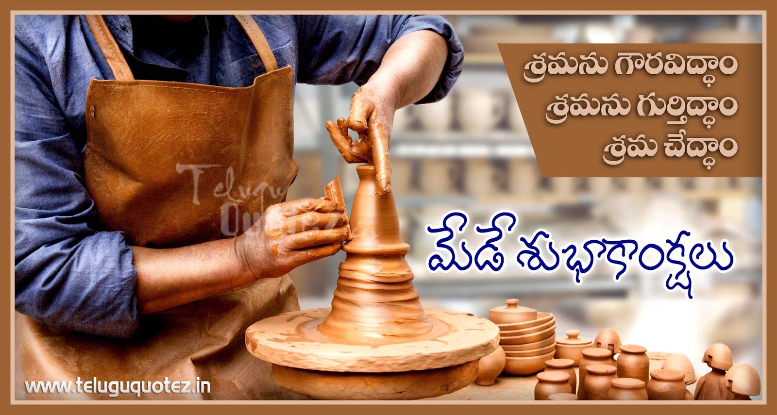 Mayday Telugu Quotes Wallpappers Naveengfx Mayday Telugu Quotes Wallpappers Naveengfx
