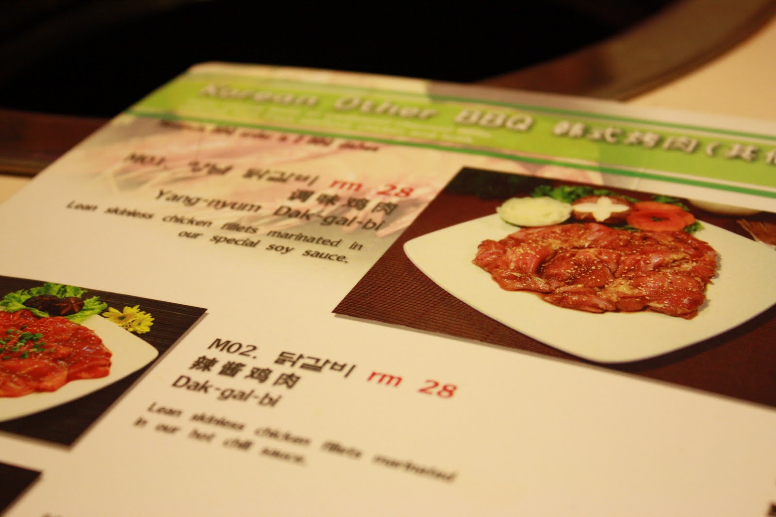♥LitTL3 woRLd: Daorae Korean BBQ Restaurant @ De garden (Ipoh)