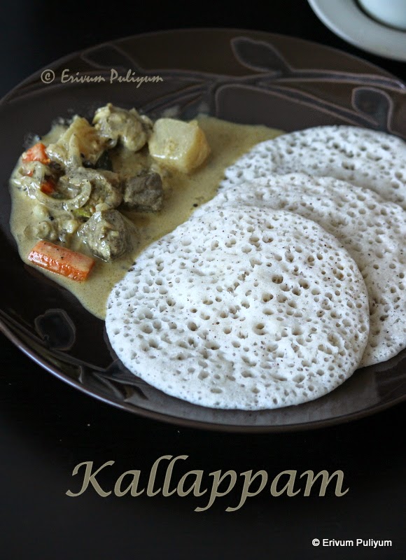 Erivum Puliyum: Kallappam (Vellayappam) -Step By Step Pics | Rice ...