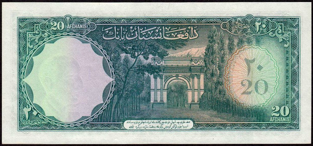 Afghanistan 20 Afghanis banknote 1948 King Mohammed Zahir Shah|World ...