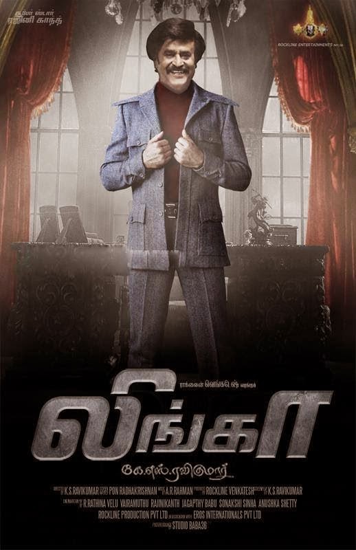 Lingaa Movie Latest HD Posters | SOUTHTREND