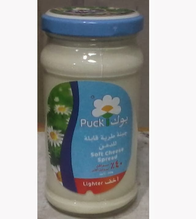 Shahzad Marketing: Puck بوك (UAE/KSA/Denmark)