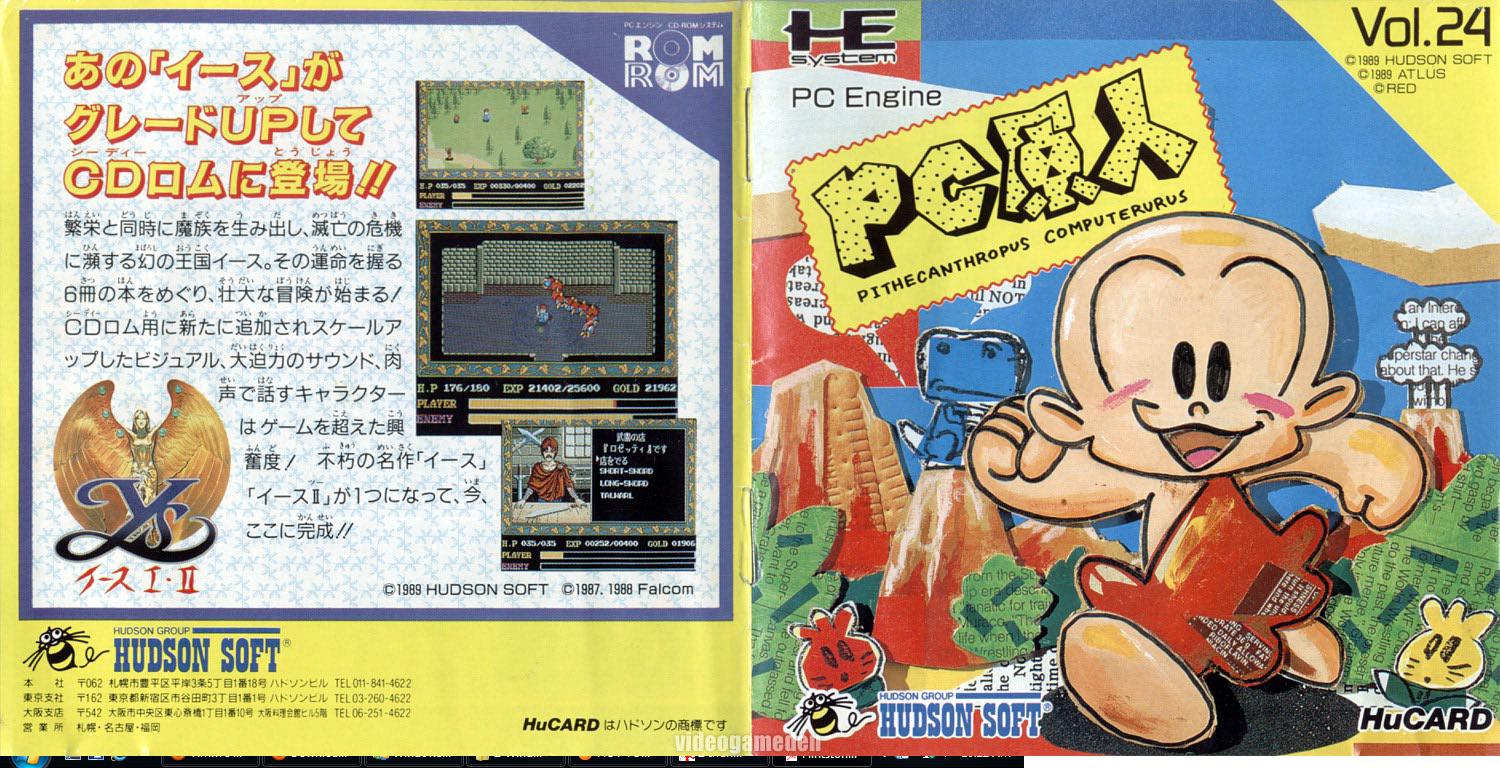 Dinosaur Prince's Kingdom: Bonk By Kalytexnis And a Look at the Art of ...