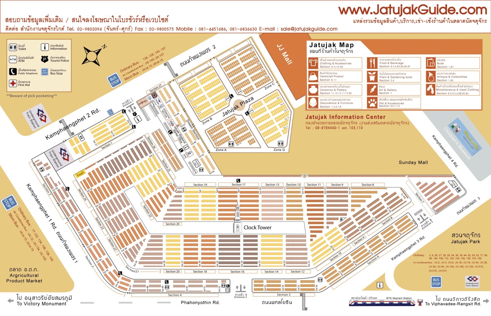Feeling from memory : Relaxation from shopping at JJ market