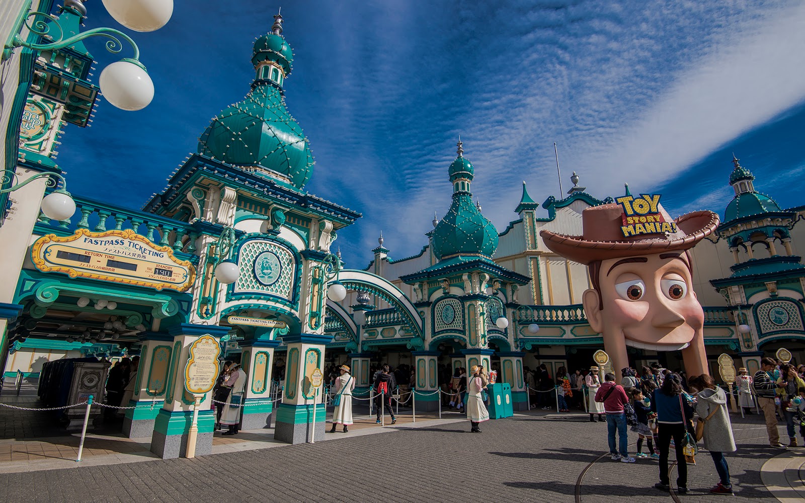 Inside the Trolley Park