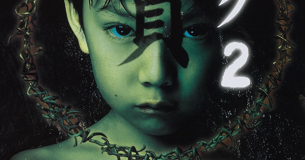 BliZZarraDas: リング 2 (1999)