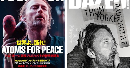 Atoms For Peace - Lançamento Amok