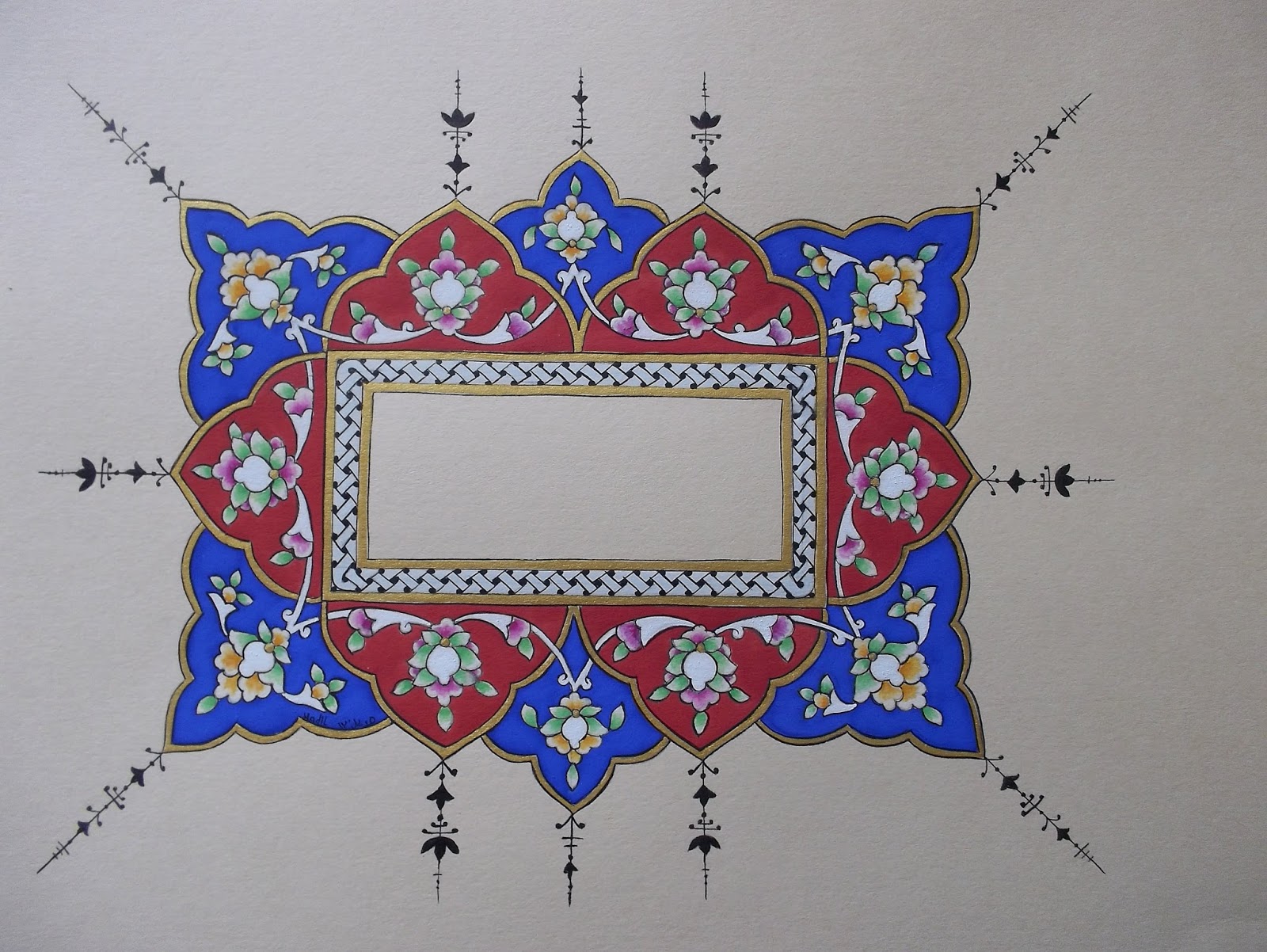 Islamic Art - Hadil Tamim