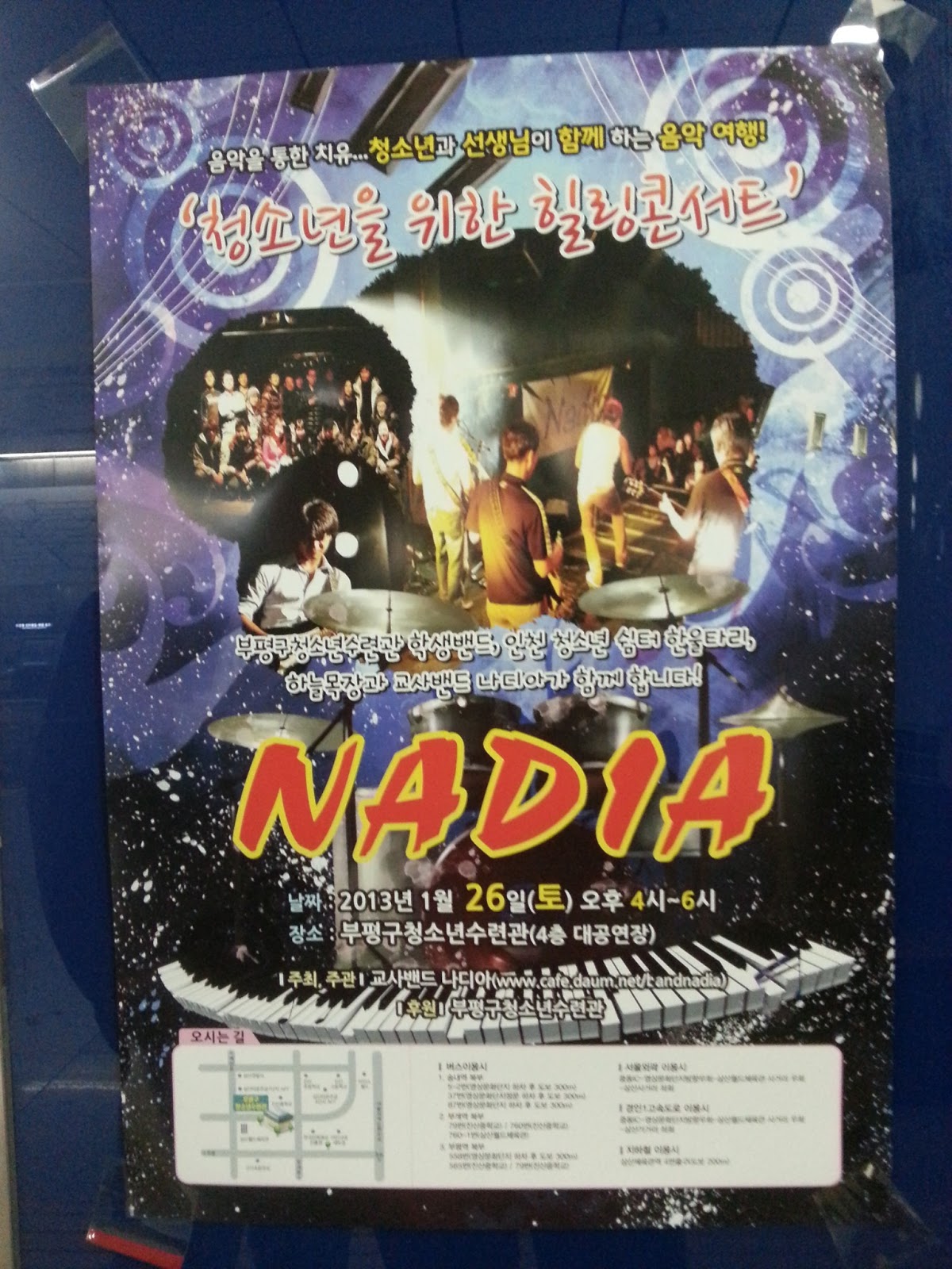 On the Flipside: A Korean Adventure (2): Back in Korea: January 26th ...