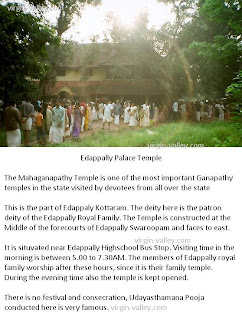 Edappally Maha Ganapathy Temple: Edappally Sree Maha Ganapathi Temple