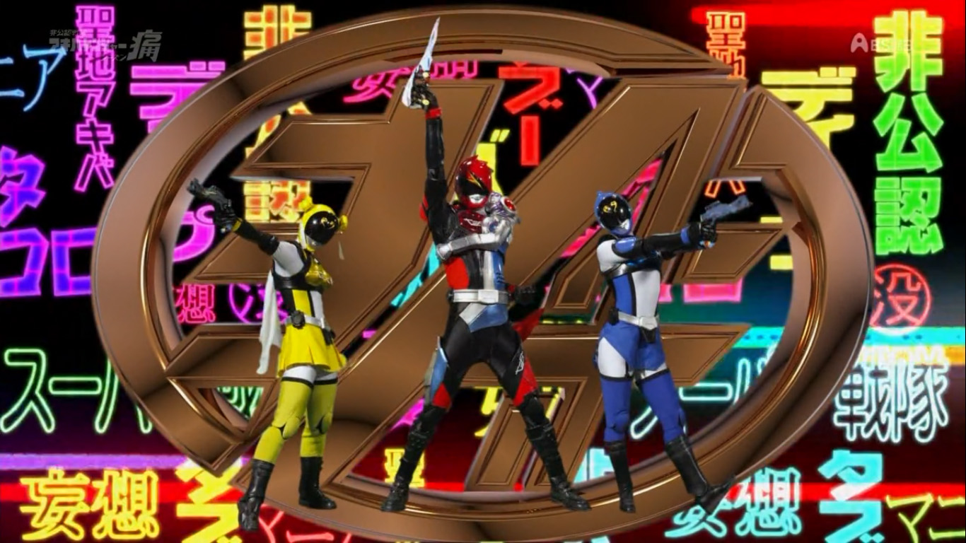 My Shiny Toy Robots: First Impressions: Hikōnin Sentai Akibaranger Season 2
