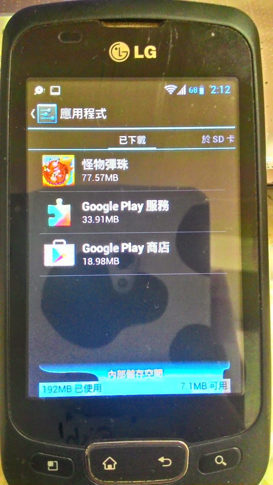 QQBoxy - 酷酷方盒子: 2015