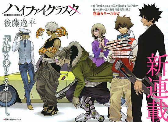 Análise: TOC Weekly Shonen Jump #42 (Ano 2014). - Analyse It