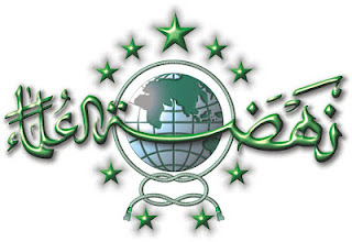 NU RANTING LENGOR LAMONGAN: LOGO NAHDLATUL ULAMA'