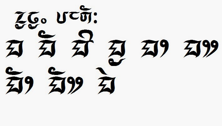 Limboo Unicode Fonts at free of cost