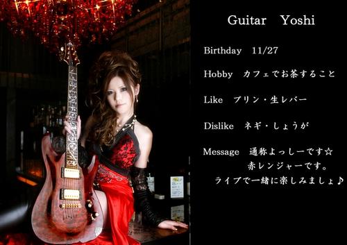 Rio Ekichi Note,s: ALDIOUS (Band Metal Cewek dari Jepang)
