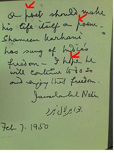 Handwritingandaim.blogspot.com: Handwriting Analysis Of Jawaharlal Nehru