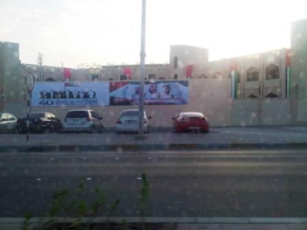 Shaikh Matthias bin Michael al Winker: National Day – 40 Jahre ...